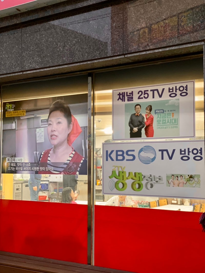 여수 게장무한리필 여수 문수동 맛집 이화식당 네이버 블로그