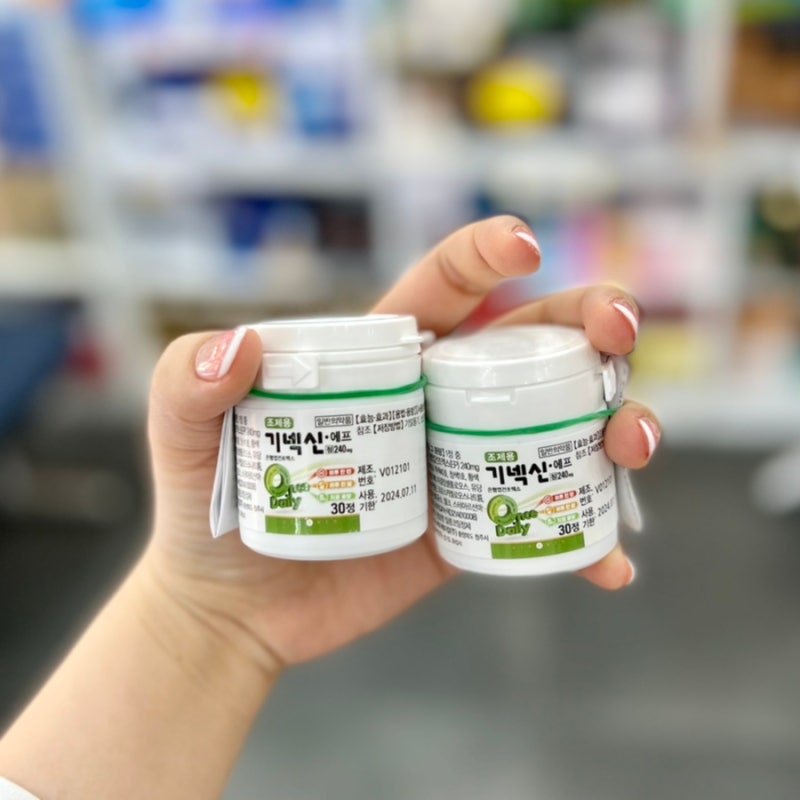 기넥신 에프정 240mg가 특별한 이유 알아보아요40mg80mg120mg 차이 네이버 블로그