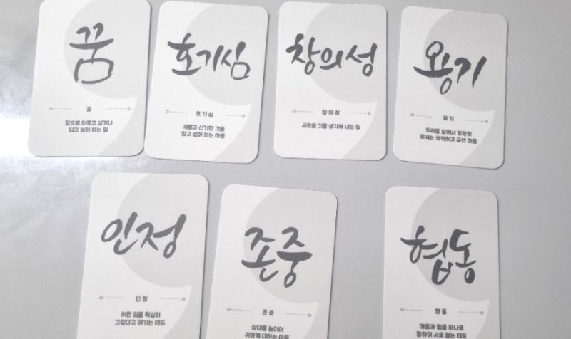 그림책감정코칭지도사 그림책과 감정 그림책과 인성 마무리 마지막 시연을 앞두고~ 네이버 블로그