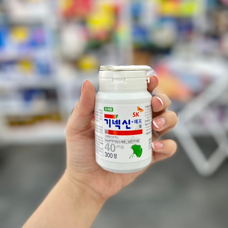 기넥신 에프정 240mg가 특별한 이유 알아보아요40mg80mg120mg 차이 네이버 블로그
