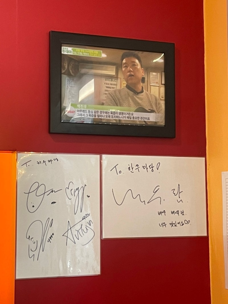 가산디지털단지역 대륭포스트타워6차 점심 회식 한우마당 네이버 블로그