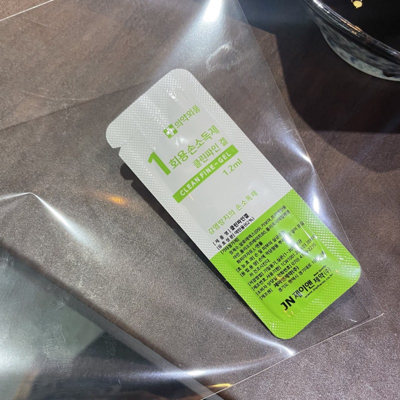 광주봉선동 광주 양고기 맛집 봉선동 카엔 Kaen 네이버 블로그