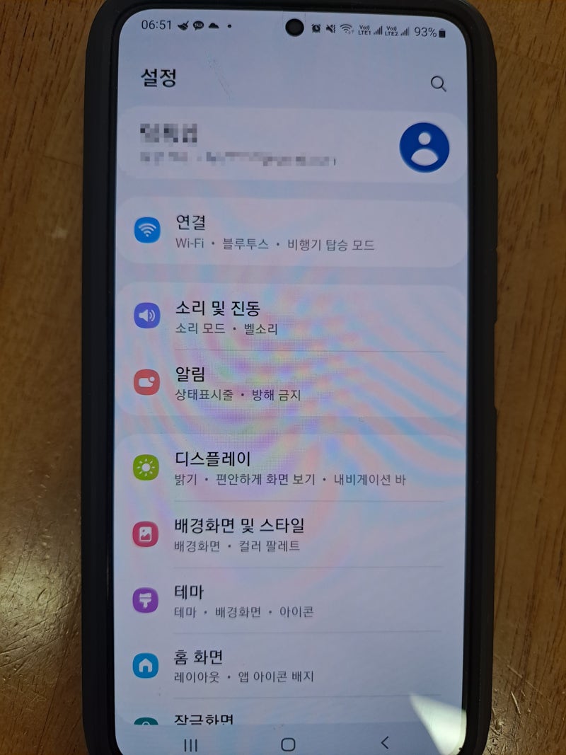 volte 듀얼유심 통신불량 해결 skt omd단말 등록확인서 : 네이버 블로그