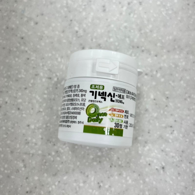 기넥신 에프정 240mg가 특별한 이유 알아보아요40mg80mg120mg 차이 네이버 블로그