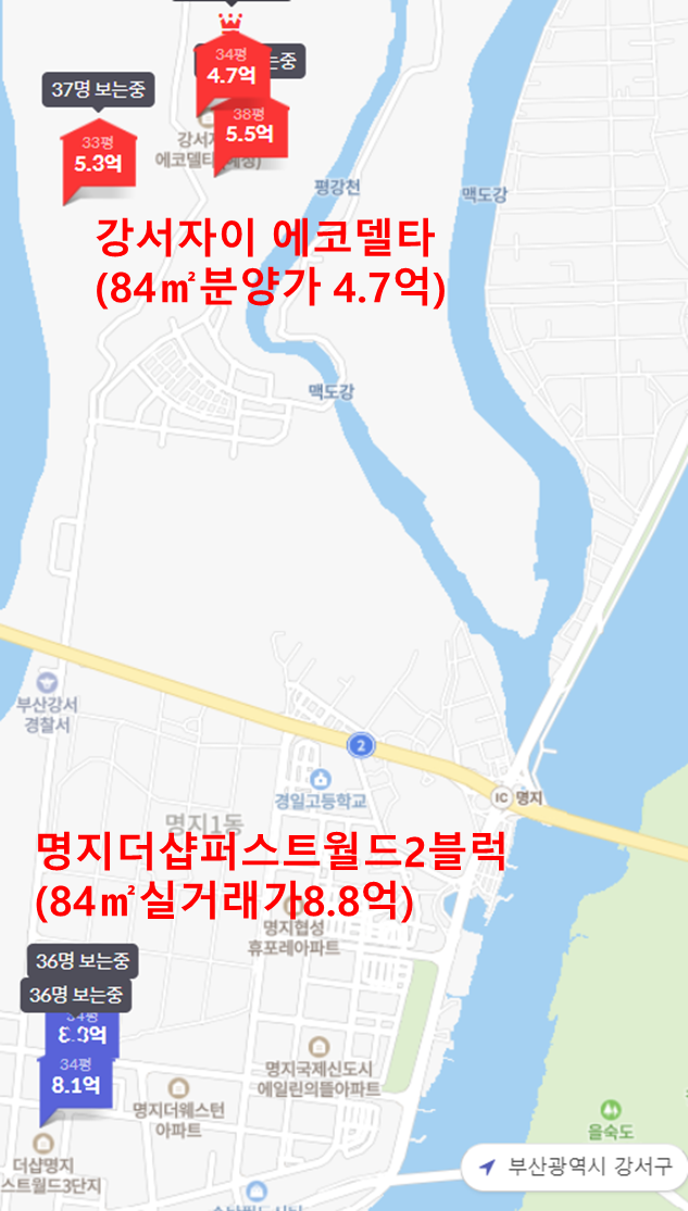 청약정보 부산광역시 강서구 강동동 강서자이에코델타모집공고527특별공급681순위당해691순위기타610