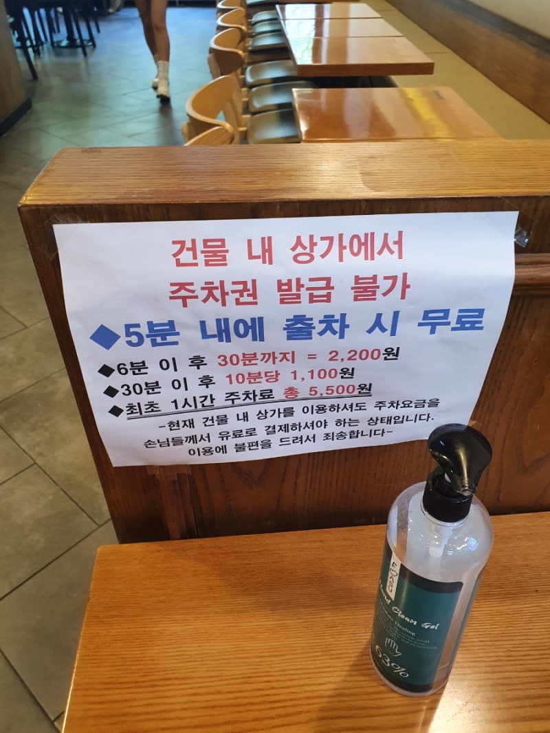 #내돈내산 더워지면 꼭 먹어야되는 빙수 :: 망포역 설빙 망고빙수 + 인절미토스트 : 네이버 블로그