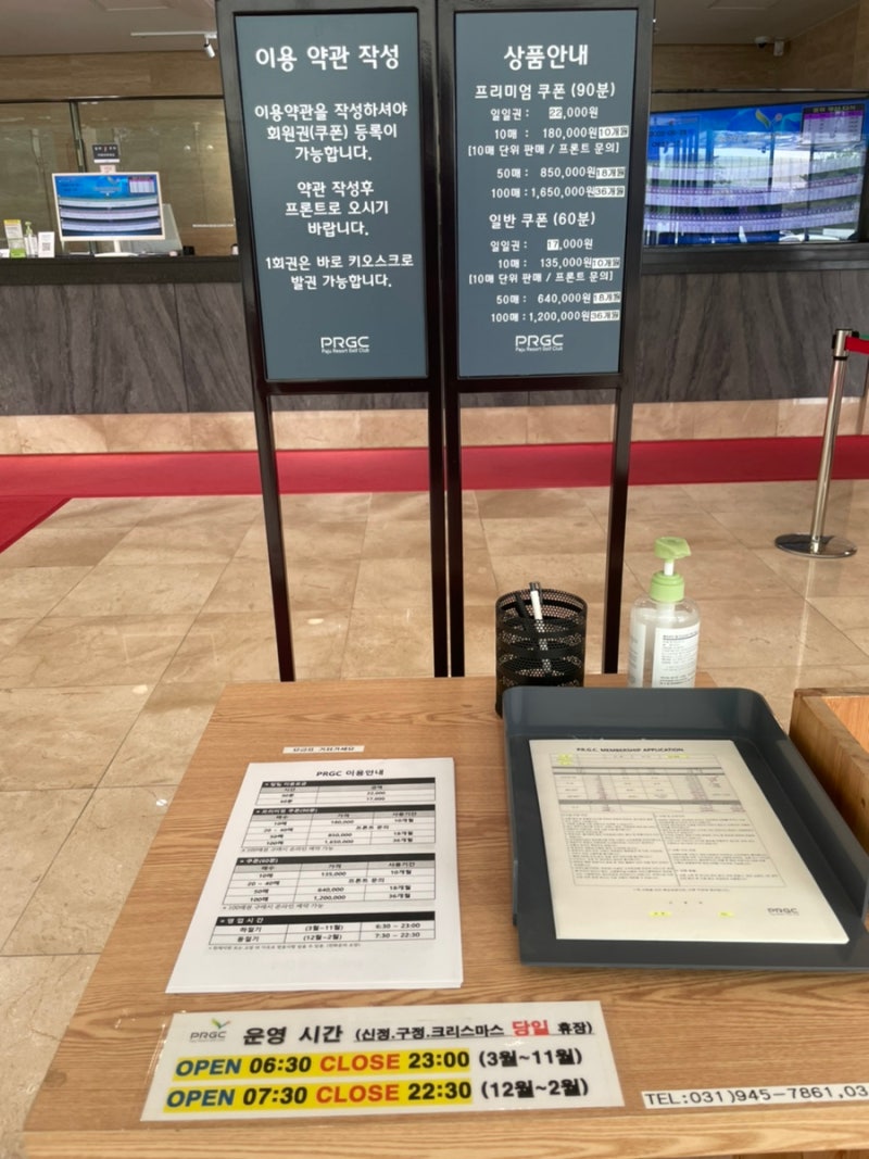 일산파주 수도권 야외골프연습장 Prgc 깔끔한 시설 네이버 블로그