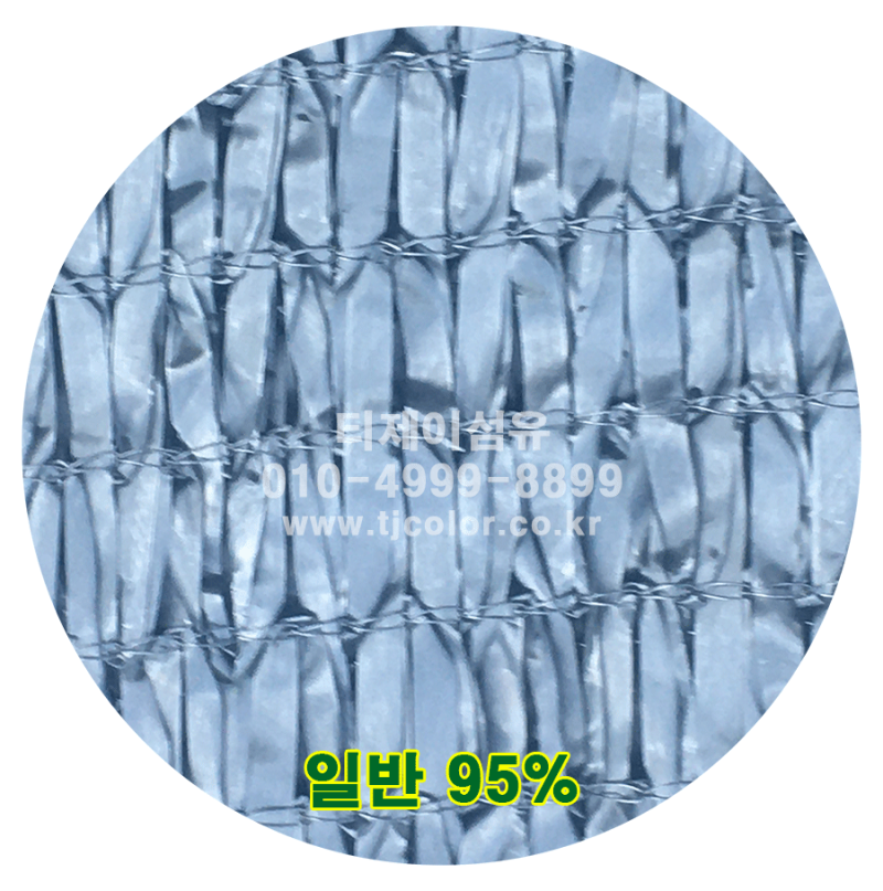 차광망 그늘망 차광막 일반차광망 봉제차광망 2중직 4중강직 55 95 98 주문제작