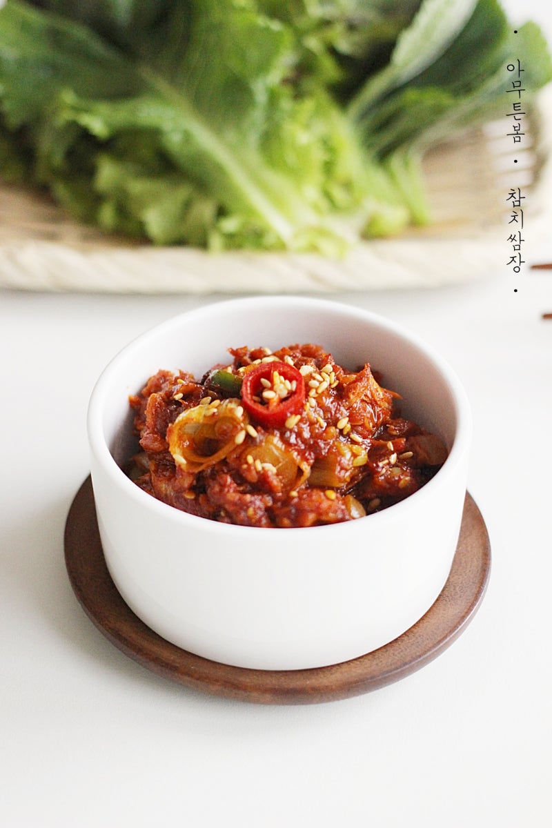 상추쌈밥 만드는법 도시락요리 참치쌈장 참치쌈밥 만들기 네이버 블로그