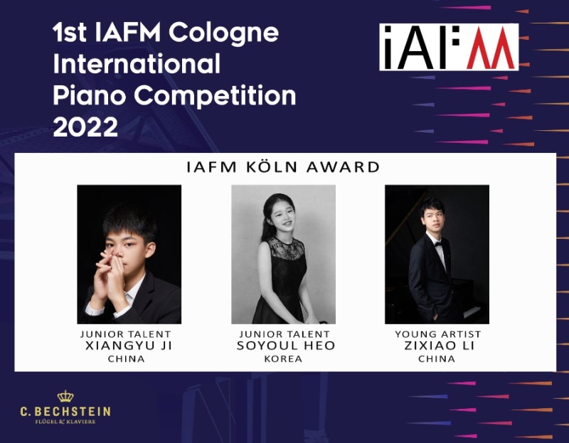 IAFM Köln International Piano Competition 입상자 및 결선진출자 결과 발표 : 네이버 블로그