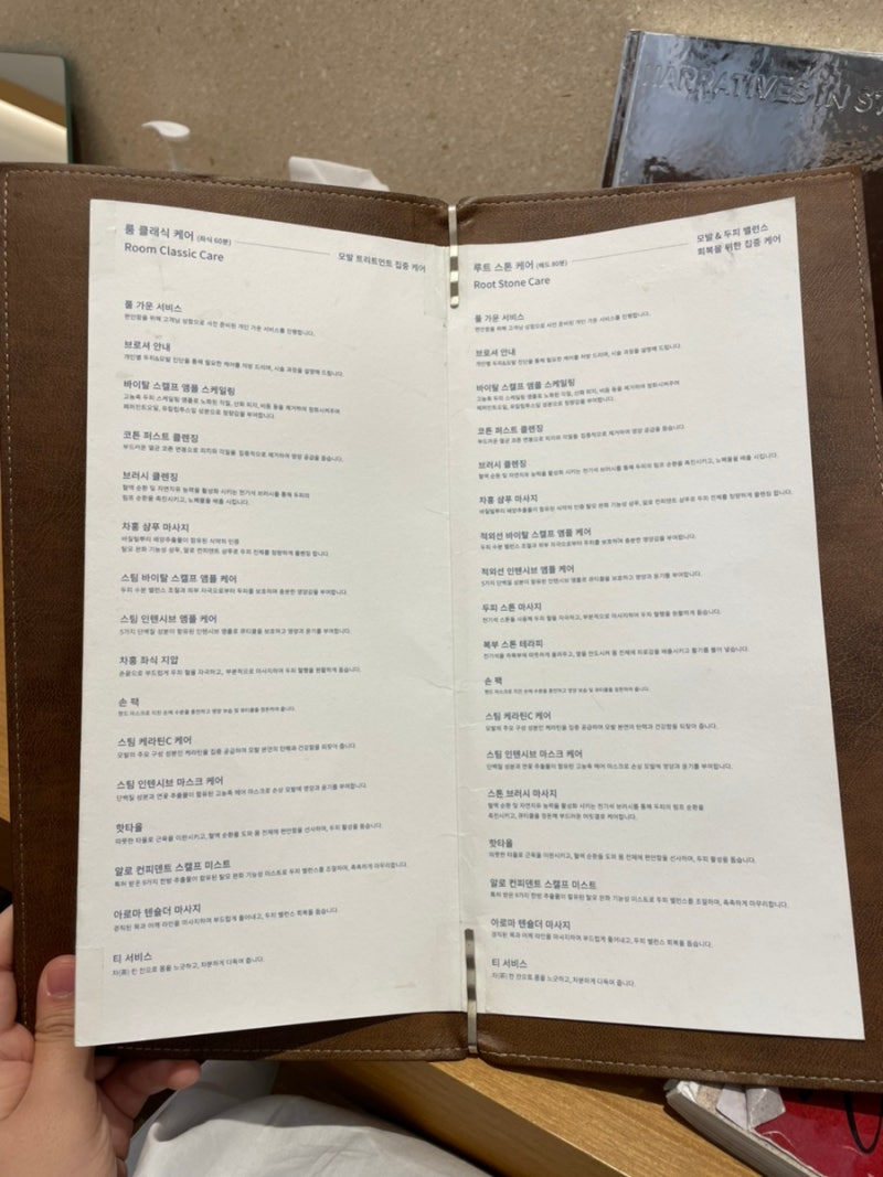 서울 미용실 추천 차홍룸 마곡점 룸클래식케어 클리닉 By 김보희 디자이너님💕 솔직후기 네이버 블로그