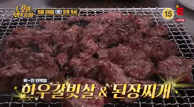 토요일은밥이좋아 문경 삼시두끼 한우갈비살 된장찌개 촬영지 네이버 블로그