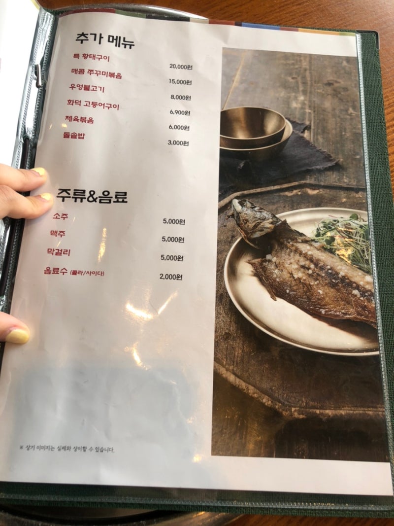 경서동 맛집 황금쌈밥 제육볶음정식 고등어구이정식 네이버 블로그