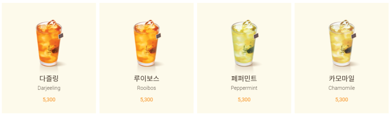 아티제 사당파스텔시티점 맛집 가득한 사당역 파스텔시티 주차 가능한 접근성 좋은 추천 카페 아티제 사당파스텔시티점위치