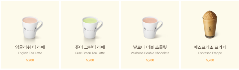 아티제 사당파스텔시티점 맛집 가득한 사당역 파스텔시티 주차 가능한 접근성 좋은 추천 카페 아티제 사당파스텔시티점위치