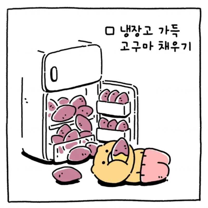 춘식이 짤 저장소 2화 카카오웹툰 춘식이프사 네이버 블로그