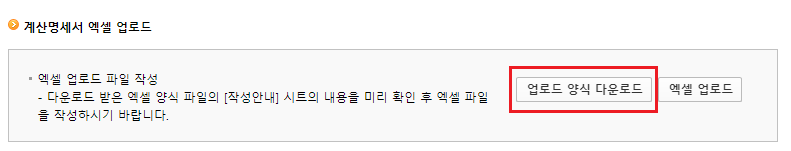 해외주식 양도소득세 국세청 홈택스 셀프 신고한 방법 총정리엑셀 에러 해결법 포함 네이버 블로그