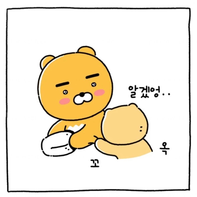 춘식이 짤 저장소 1화 카카오웹툰 춘식이프사 네이버 블로그