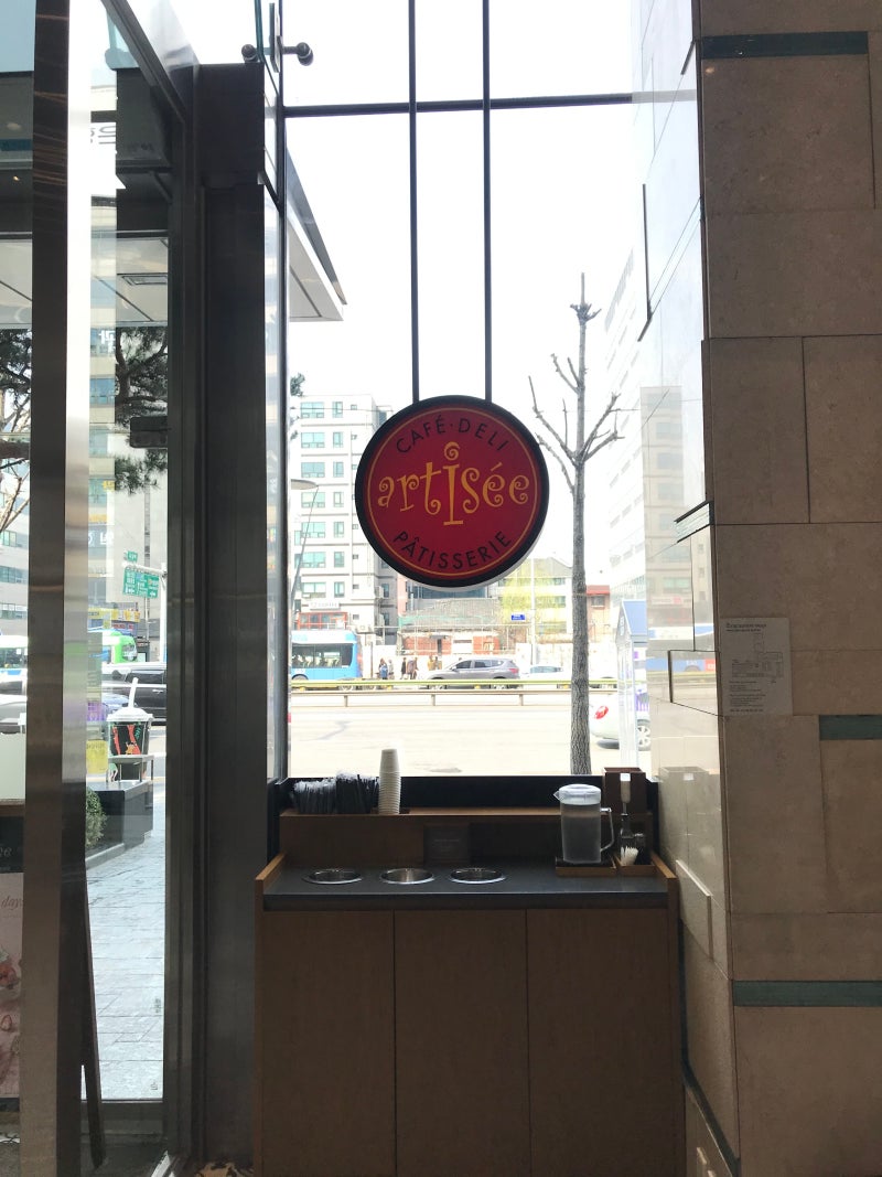 아티제 사당파스텔시티점 맛집 가득한 사당역 파스텔시티 주차 가능한 접근성 좋은 추천 카페 아티제 사당파스텔시티점위치