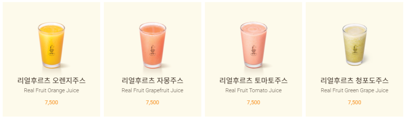 아티제 사당파스텔시티점 맛집 가득한 사당역 파스텔시티 주차 가능한 접근성 좋은 추천 카페 아티제 사당파스텔시티점위치