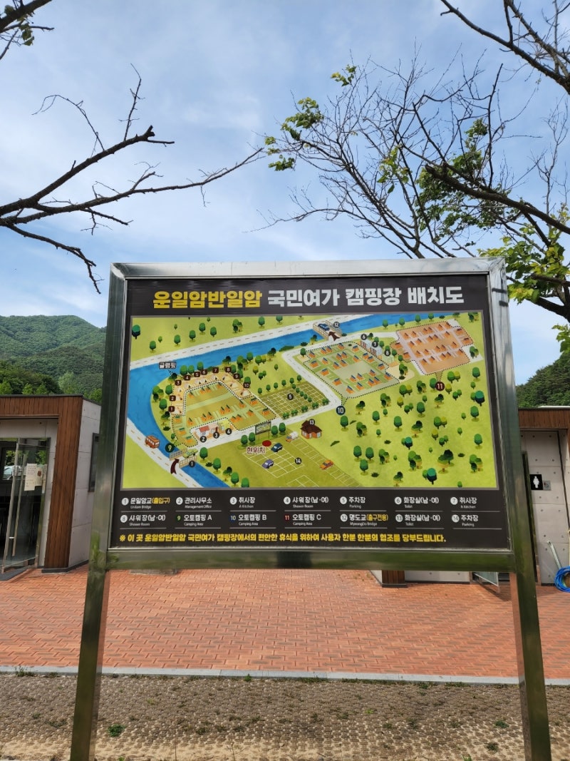 전북 진안운일암반일암 국민여가캠핑장 계곡까지 있어 여름 가족캠핑 장소로 너무 좋아요 네이버 블로그