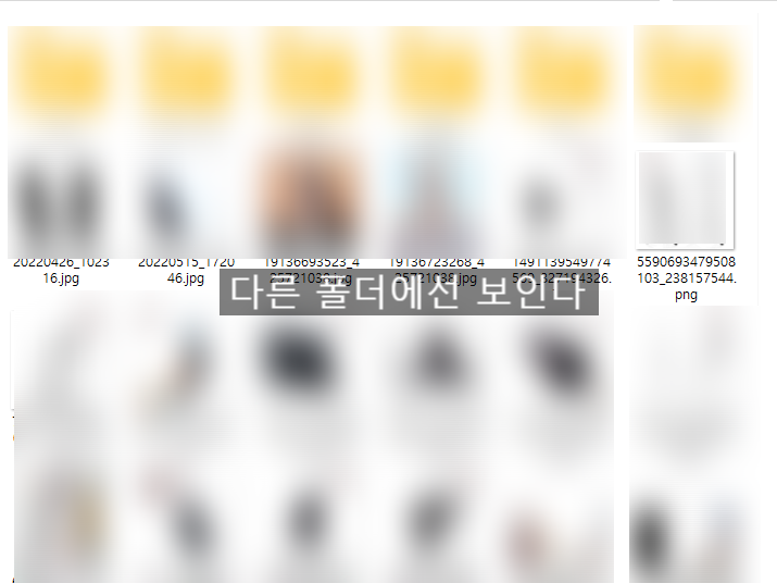 윈도우10 11 탐색기에서 Png 미리보기가 안 될 경우 네이버 블로그