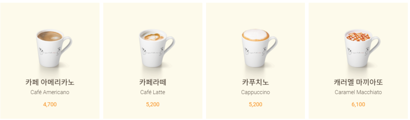 아티제 사당파스텔시티점 맛집 가득한 사당역 파스텔시티 주차 가능한 접근성 좋은 추천 카페 아티제 사당파스텔시티점위치