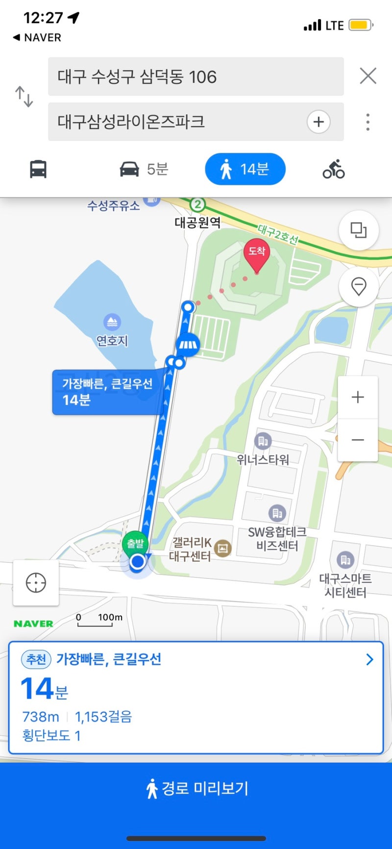 대구 삼성라이온즈파크 원정응원석 후기 ♥ 예매 좌석 주차 네이버 블로그