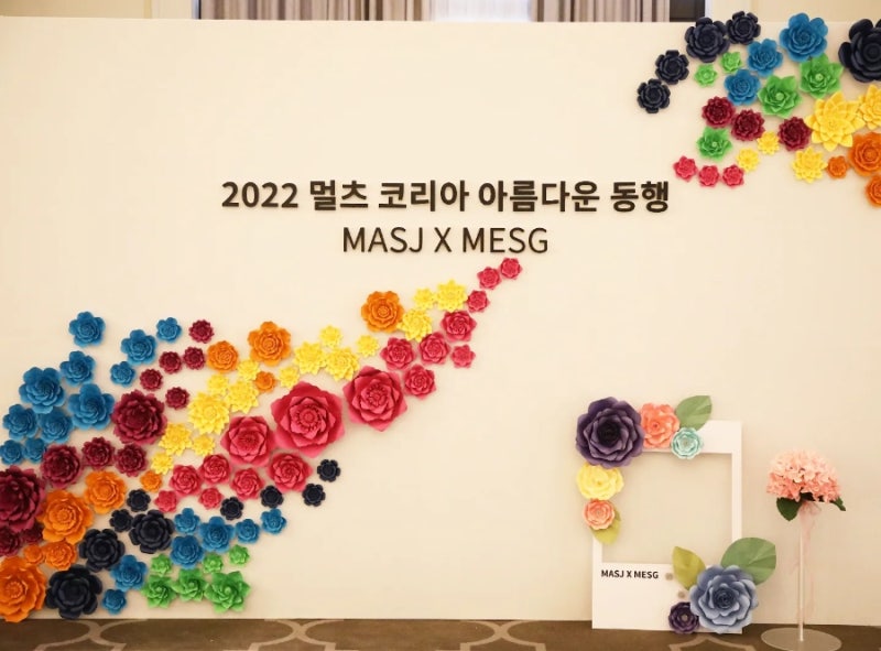 페이퍼플라워 포토존 디자인 및 제작시공 by 샐리스플라워 : 네이버 블로그