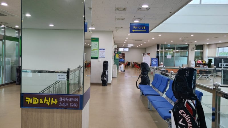 수원 파3골프장 화산체육공원 골프연습장 파3 이용후기 네이버 블로그