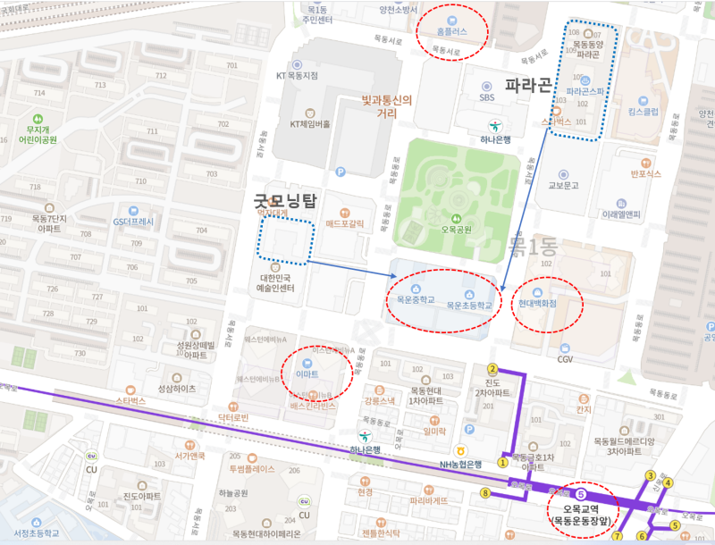 목동 오피스텔 파라곤 굿모닝탑 임장기 평형 시세 입지 네이버 블로그