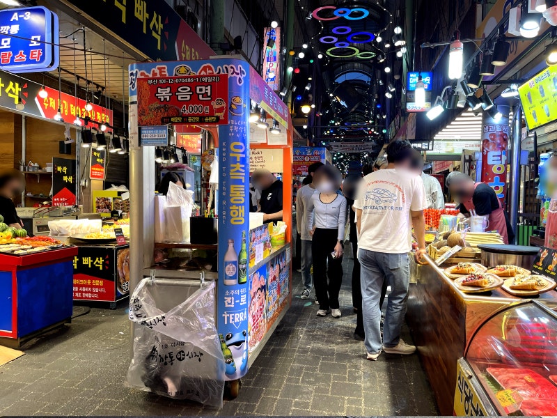 부산중구 부산 비프광장 아저씨 씨앗호떡 야시장깡통시장국제시장자갈치시장 맛집 부산여행 가볼만한곳 네이버 블로그