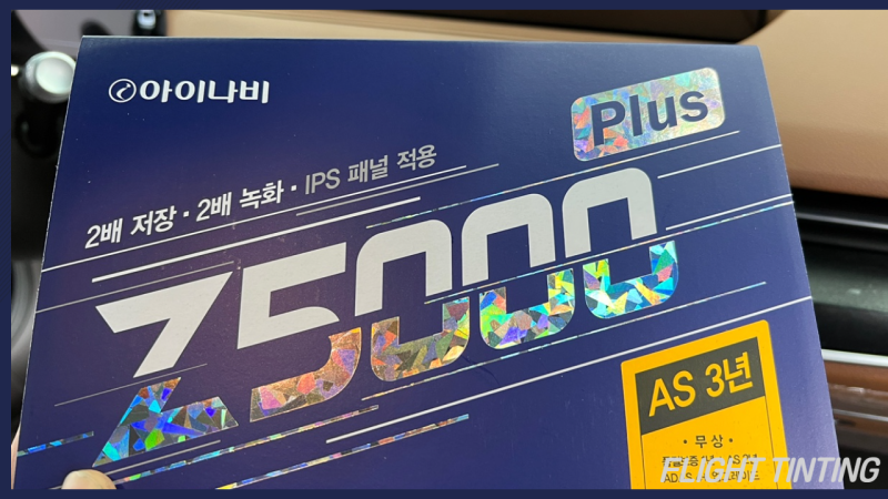 용산썬팅 G80 후퍼옵틱 프나세 틴팅으로 멋지게! : 네이버 블로그