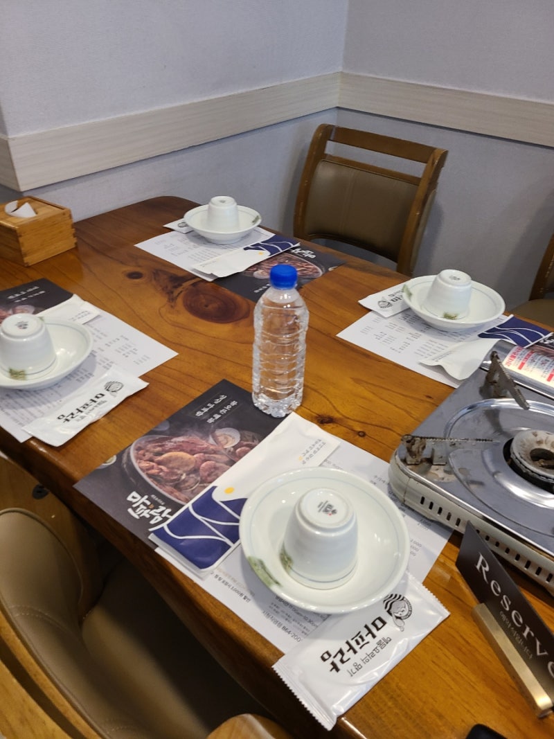 정말 얼큰하게 취했던...부산 해물탕 맛집 /부산시청회식 " 마파람 해물찜 해물탕 " : 네이버 블로그