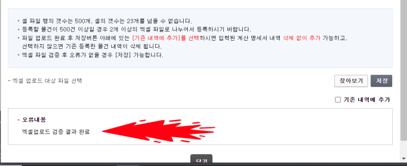 나무투자증권 홈택스 해외주식 양도소득세 신고hts 네이버 블로그