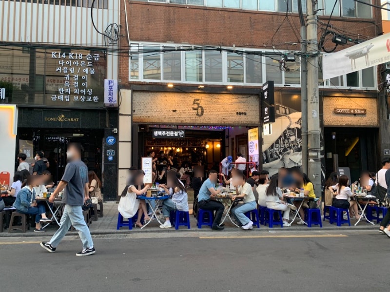 종로3가역 포차거리 포장마차 노다지포차 위치웨이팅주차 네이버 블로그