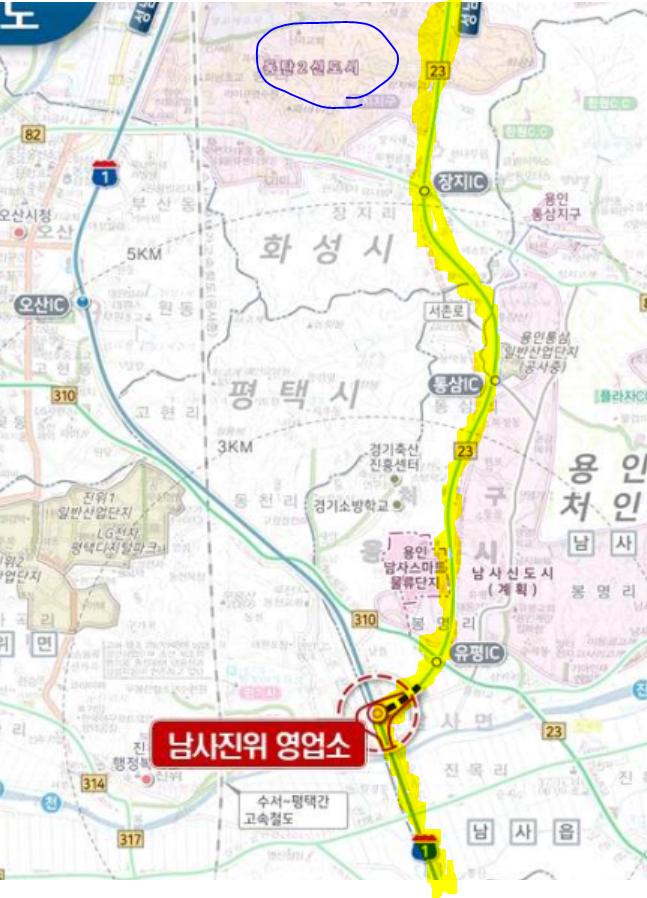 동탄2신도시 남사 진위 Ic 영업소경부고속도로 상행하행 국도 23번 연결 개통 22년 6월 3일 14시 네이버 블로그