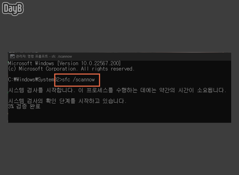 윈도우11/10 시스템 오류 UnityPlayer.dll 파일 없음 해결하기 : 네이버 블로그