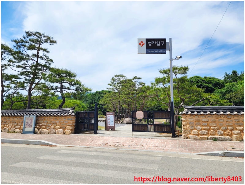 괴산펜션 연풍순교성지 수옥폭포 남강펜션 네이버 블로그