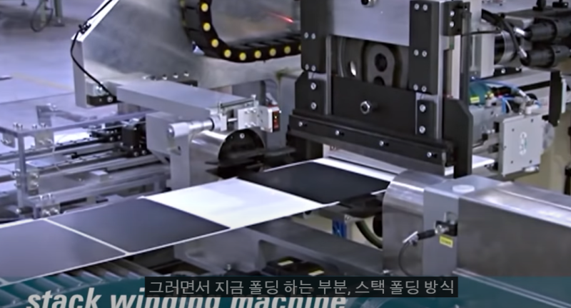 이차전지 리튬이온 배터리 어떻게 만드나 공장 견학 제조 공정 프로세스 자막 네이버 블로그