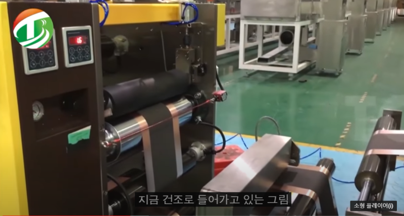 이차전지 리튬이온 배터리 어떻게 만드나 공장 견학 제조 공정 프로세스 자막 네이버 블로그