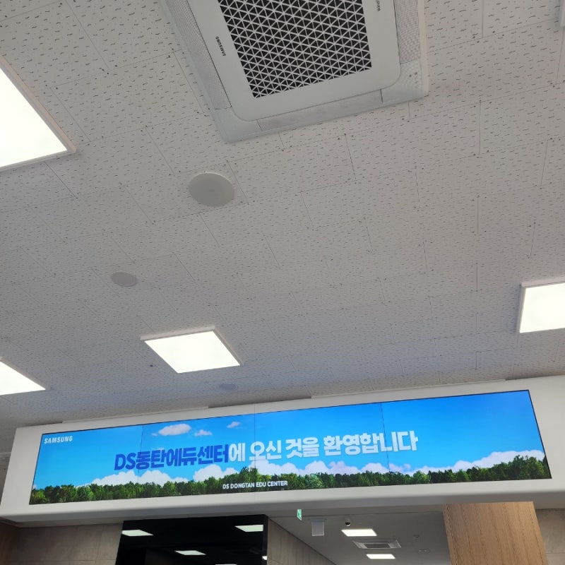 7 삼성전자 복지 Ds동탄에듀센터거점오피스 이용 후기 네이버 블로그