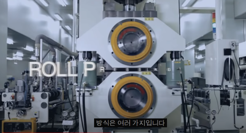 이차전지 리튬이온 배터리 어떻게 만드나 공장 견학 제조 공정 프로세스 자막 네이버 블로그