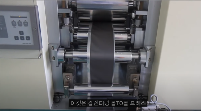 이차전지 리튬이온 배터리 어떻게 만드나 공장 견학 제조 공정 프로세스 자막 네이버 블로그