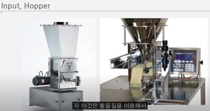 이차전지 리튬이온 배터리 어떻게 만드나 공장 견학 제조 공정 프로세스 자막 네이버 블로그