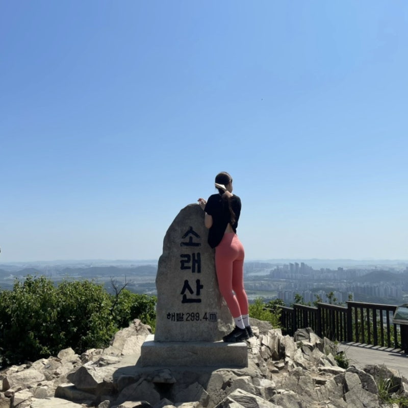 인천 소래산 등산코스 높이 주차장 까지 네이버 블로그