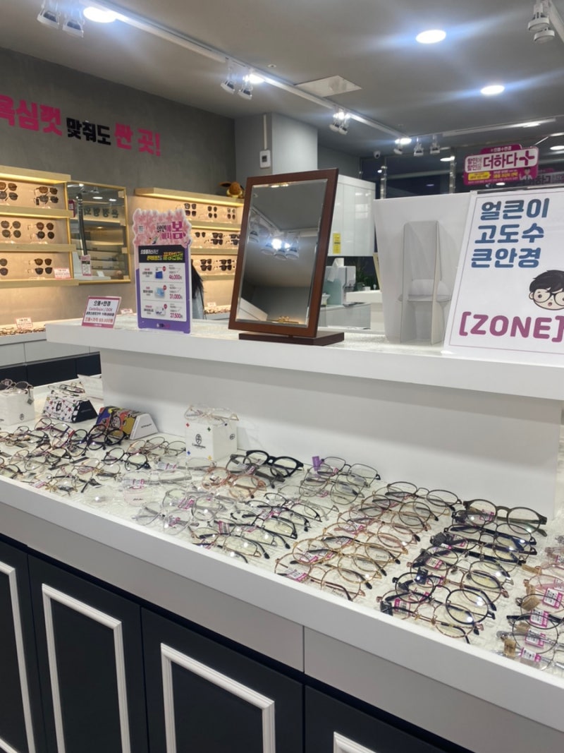 저렴하게 안경맞출 수 있는 인천 서창동 안경점 추천 으뜸플러스안경 인천서창점 네이버 블로그
