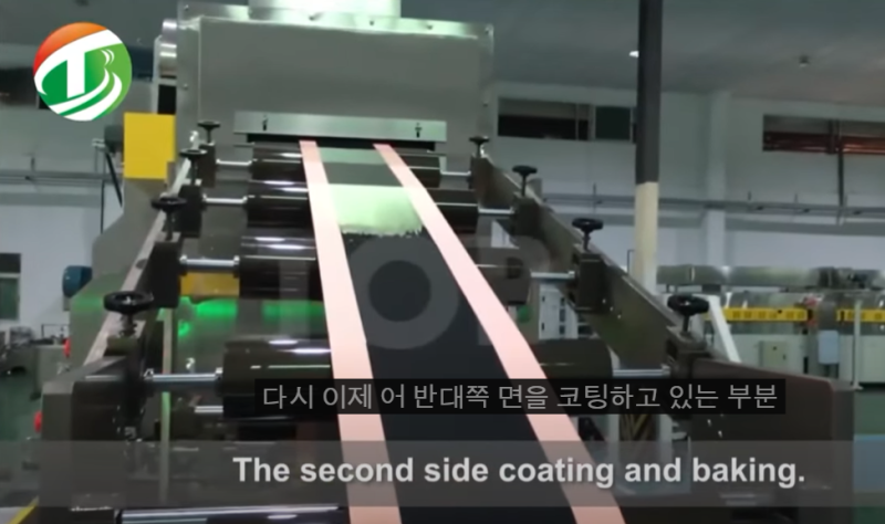 이차전지 리튬이온 배터리 어떻게 만드나 공장 견학 제조 공정 프로세스 자막 네이버 블로그