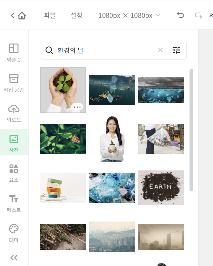 미리캔버스 텍스트글자 넣기 왕초보도 할 수 있어요 네이버 블로그