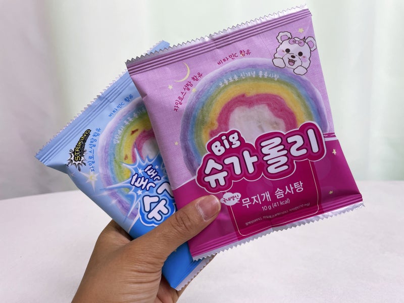 슈가롤리 무지개 한입솜사탕 맛있어 : 네이버 블로그